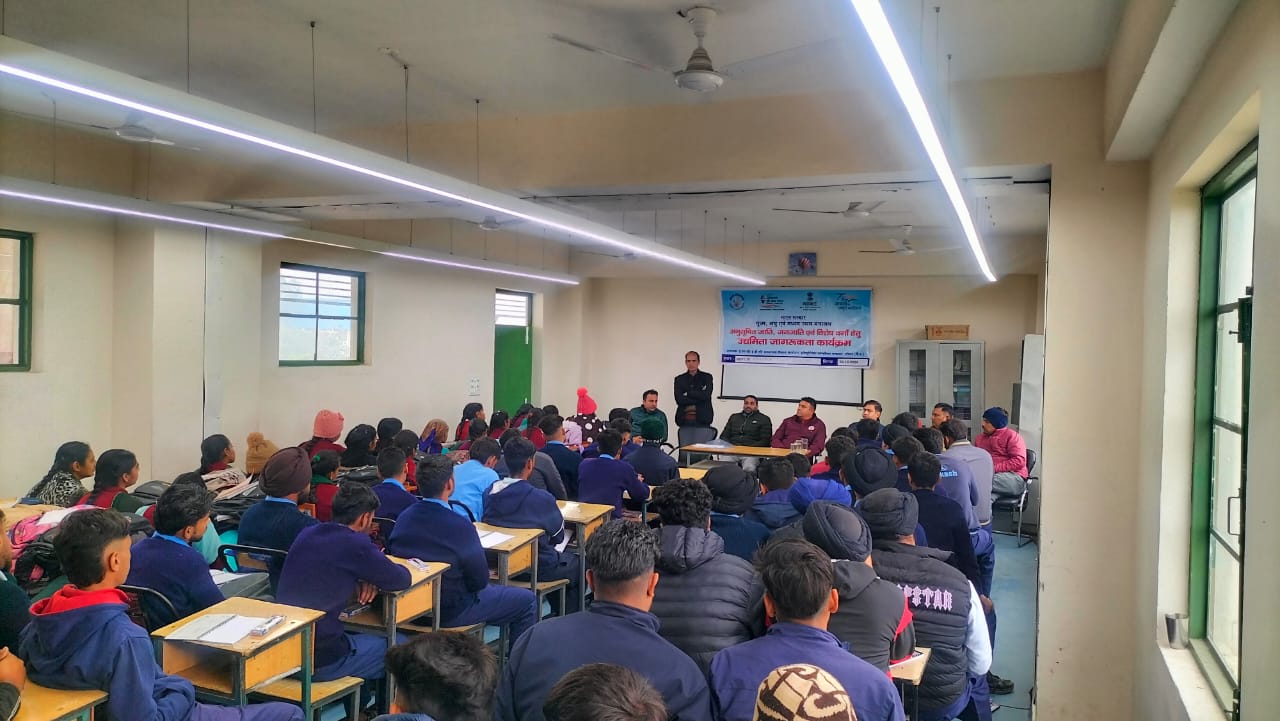 GOVT INDUSTRIAL TRAINING INSTITUTE